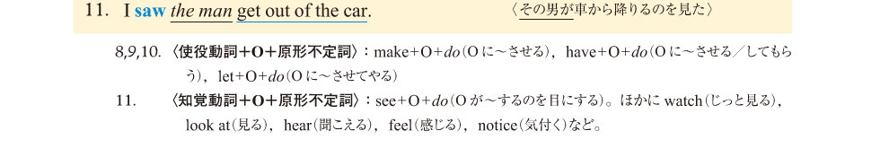 p054-p055 ＜ Vision Quest English Expression Ⅰ Advanced｜啓林館 デジタル教科書