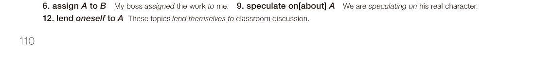 p110-p111 ＜ LANDMARK English Communication Ⅲ｜啓林館 デジタル教科書